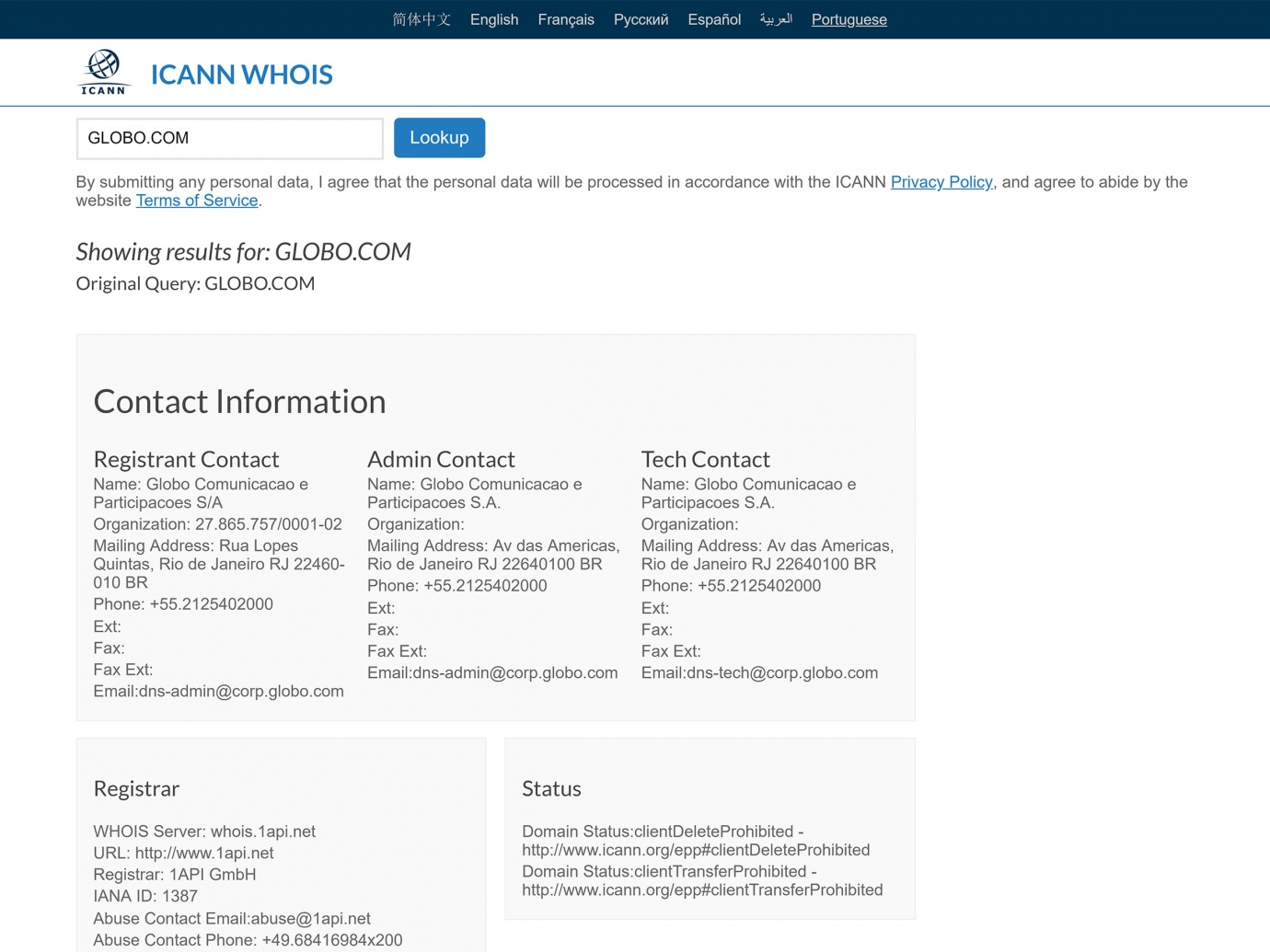 O que é Whois? Veja Como Usá-lo para Obter Informações Sobre um Site
