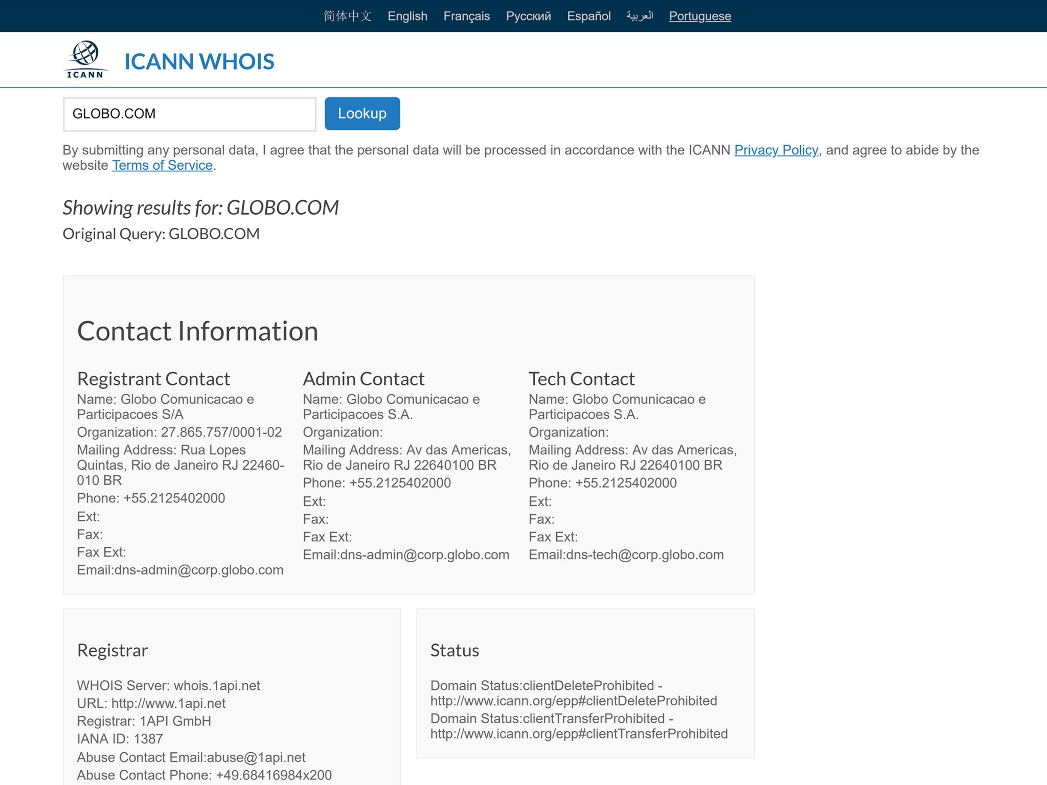 O que é Whois? Veja Como Usá-lo para Obter Informações Sobre um Site